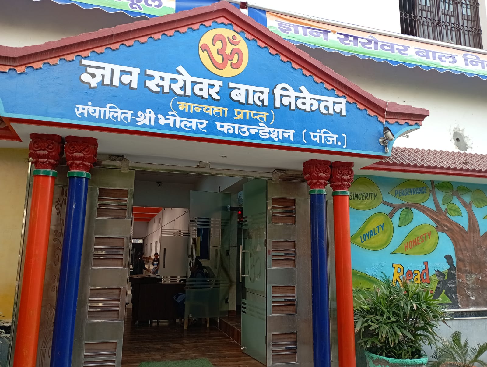 Gyan Sarover Bal Niketan